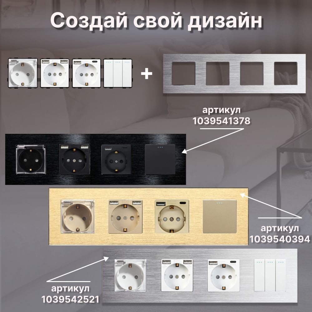 CORKER / Розетка одинарная влагозащищенная с крышкой и заземлением ...