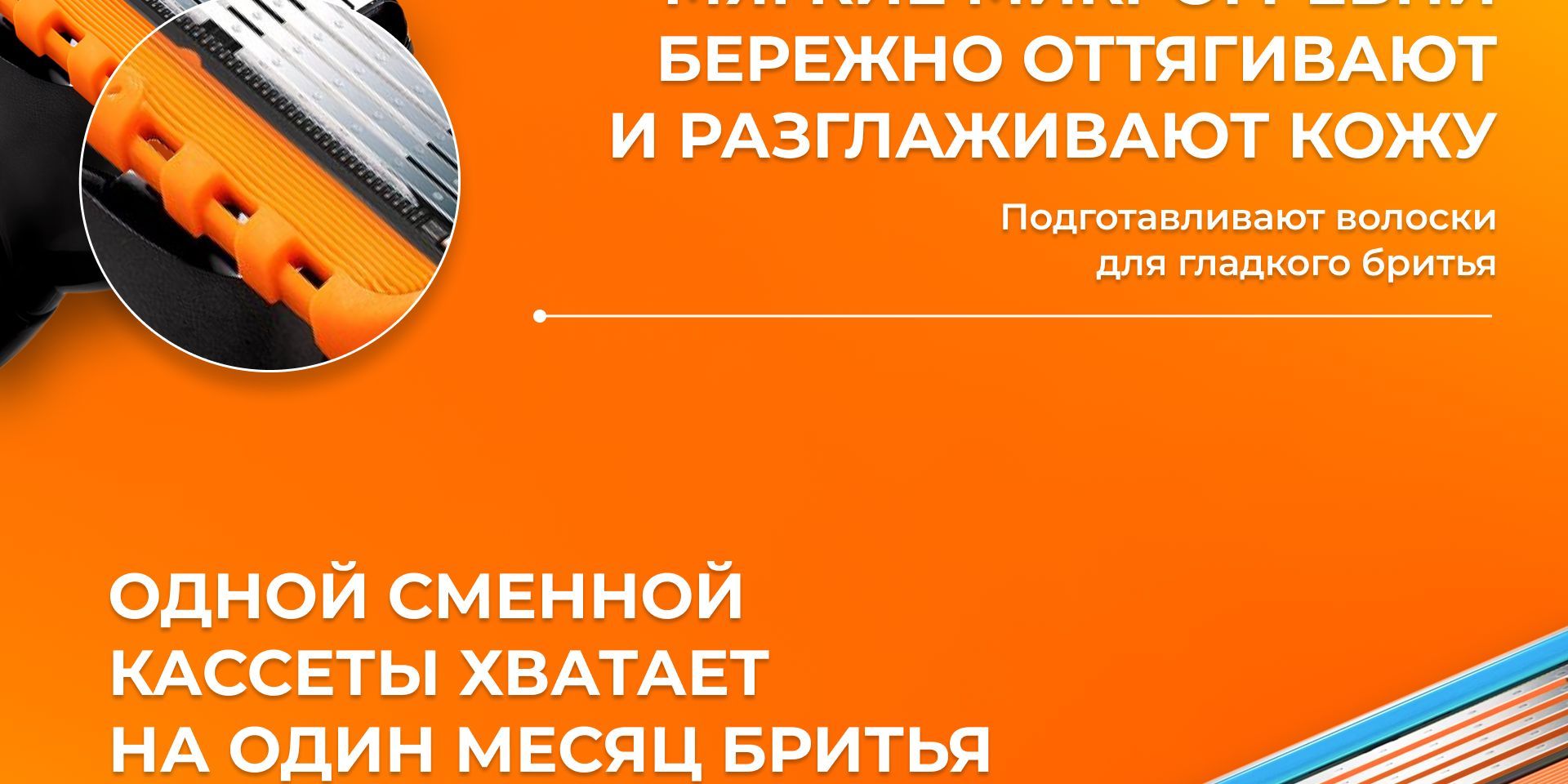 Сменные Кассеты Gillette Fusion, 8 шт / Сменные Кассеты Джилет c ...