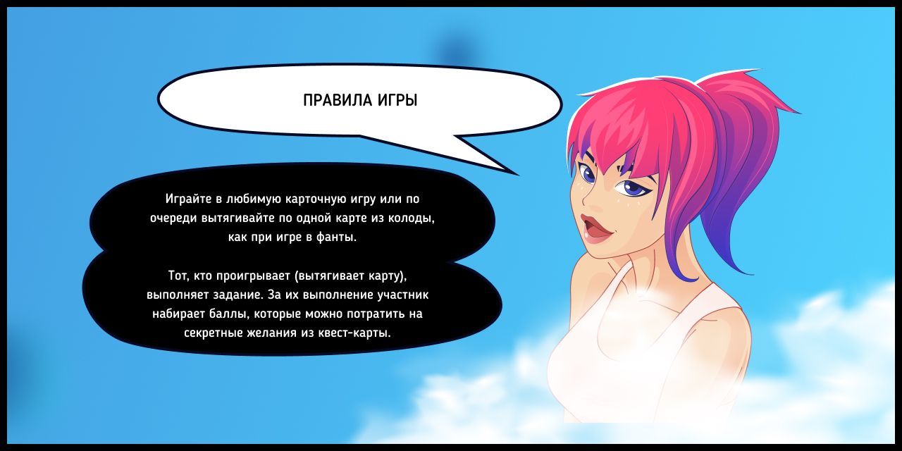 Набор - 2 колоды Карт желаний Aurabox №3 и 5 / Сближающие вопросы и ...