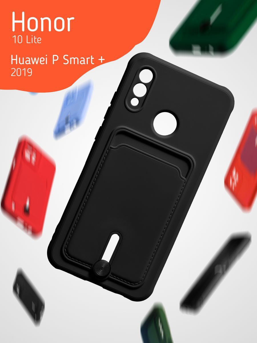 Чехол на Honor 10 Lite/Huawei P Smart 2019 с карманом купить на OZON по ...