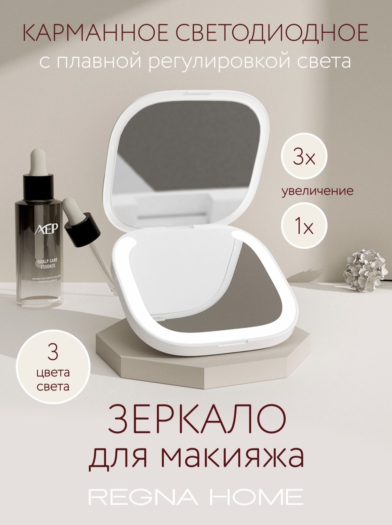 REGNA HOME Зеркало интерьерное, 1 шт купить на OZON по низкой цене ...