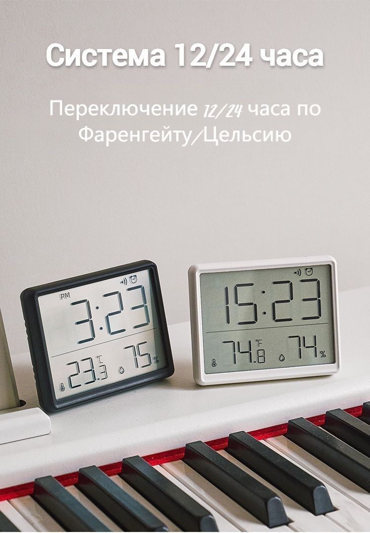 Термогигрометр wenduji купить по выгодной цене в интернет-магазине OZON ...