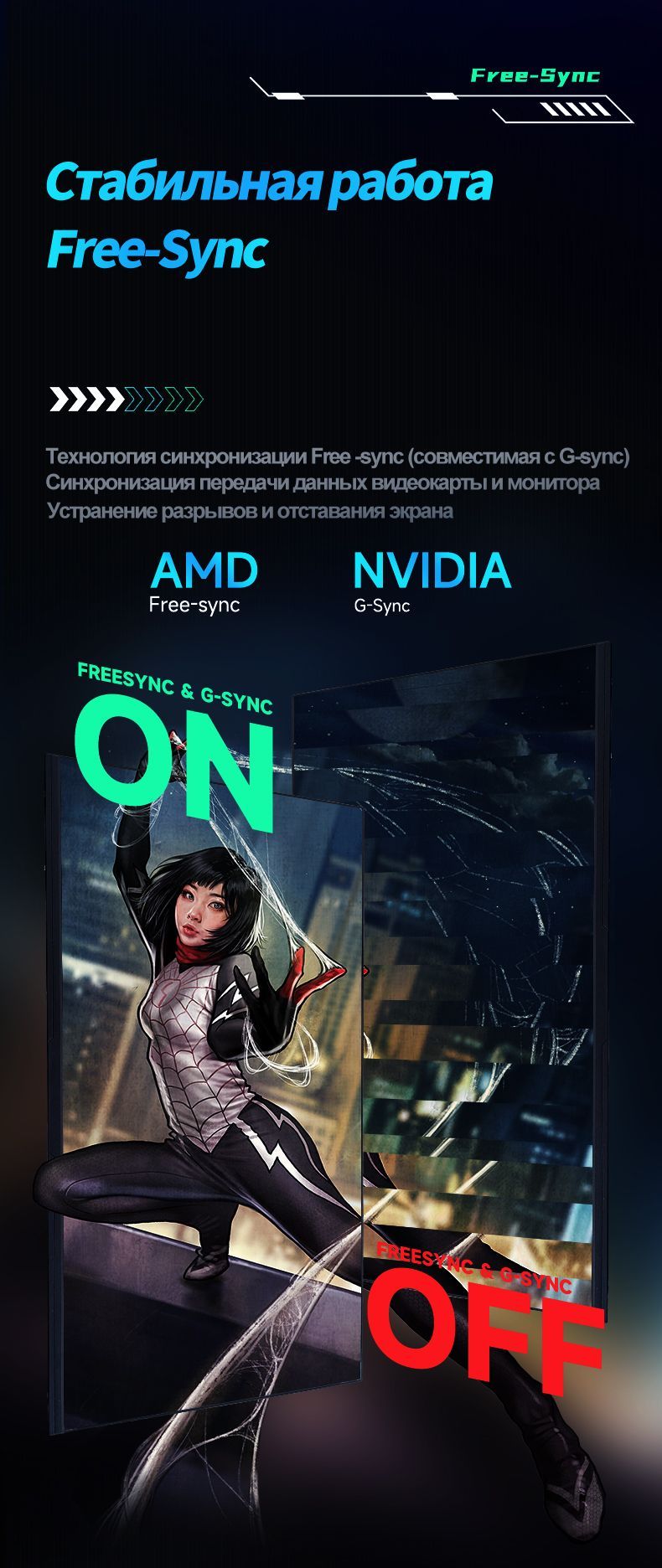 Монитор Teefy 144 гц 4к оригинальная FAST IPS панель игровой(PS5 преданный) 32" - купить по ...