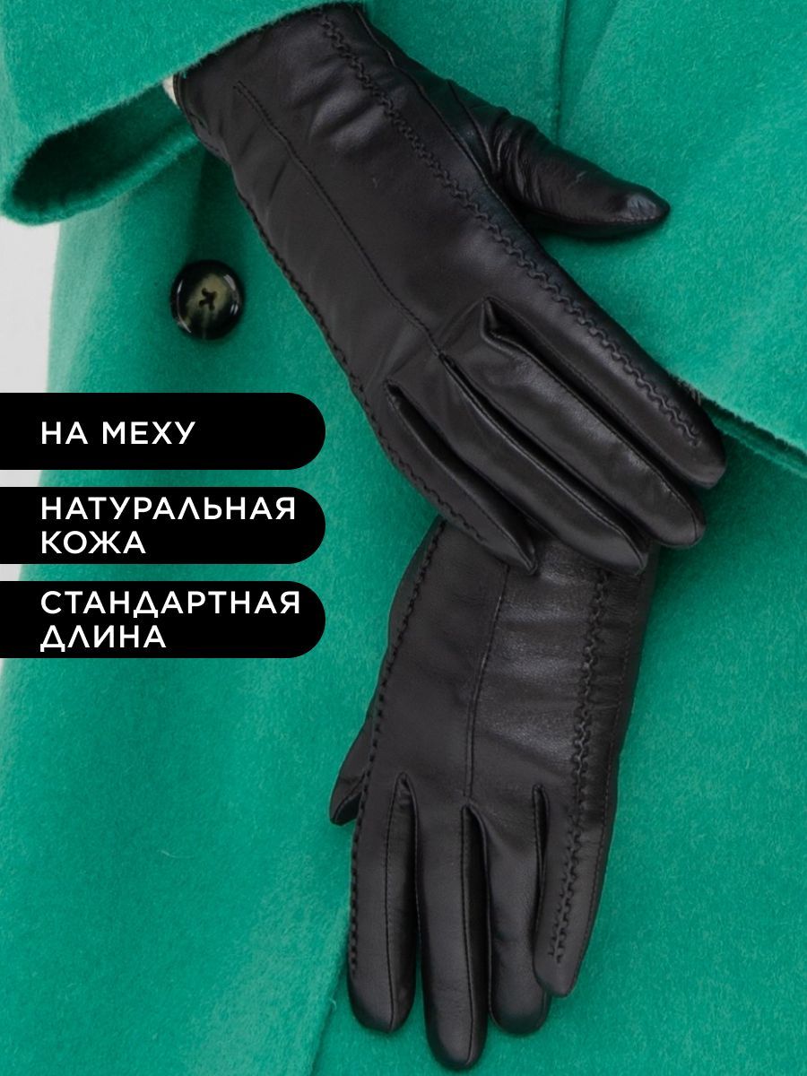 Перчатки Chansler, 1 пара купить на OZON по низкой цене (1217744681)