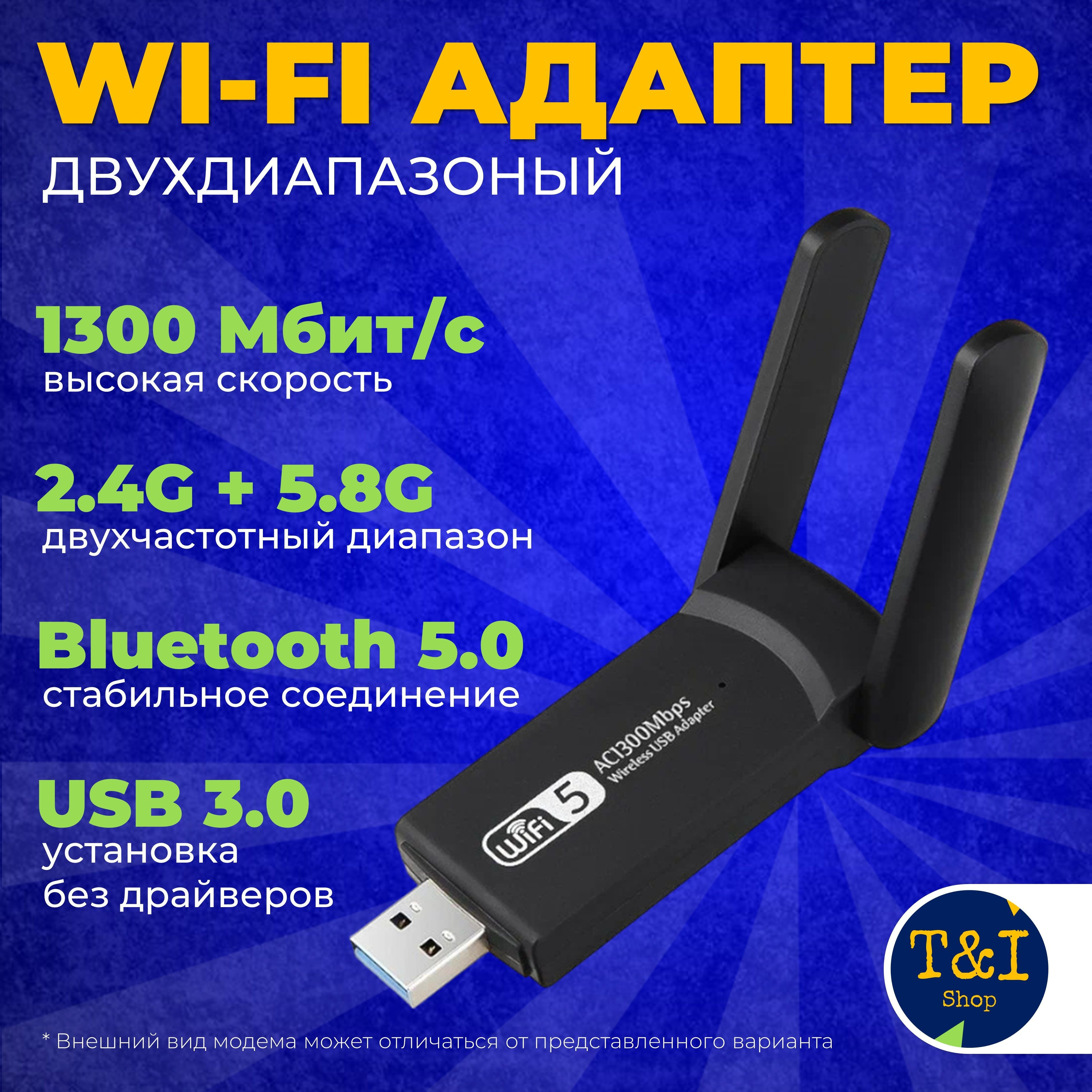 Bluetooth адаптер адаптер блютуз Bluetooth 5 0 купить по низким ценам