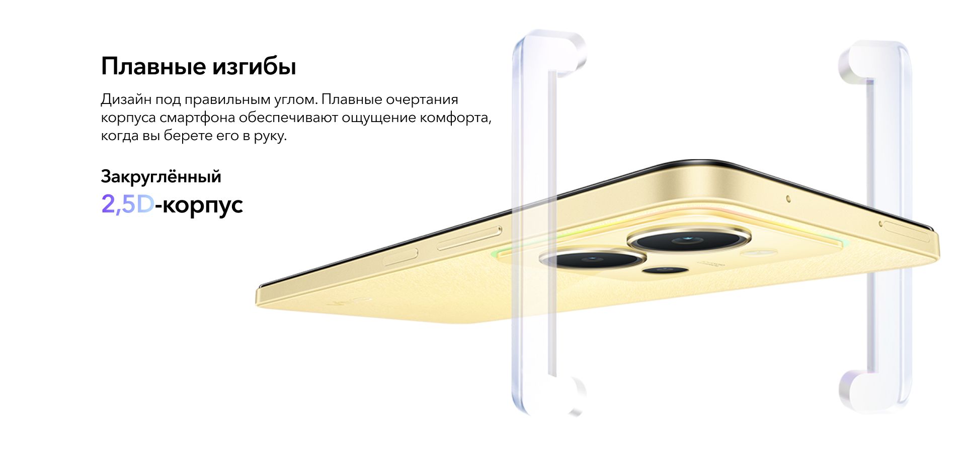 Смартфон Vivo Y36 (V2247) - купить по выгодной цене в интернет-магазине ...