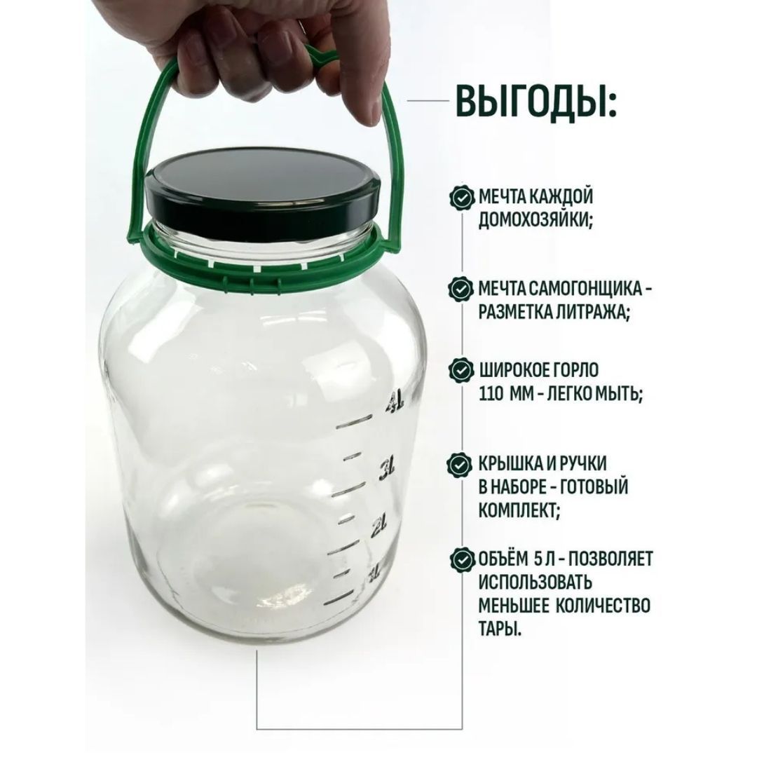 Банка для продуктов универсальная "без принта", 5000 мл - купить по ...