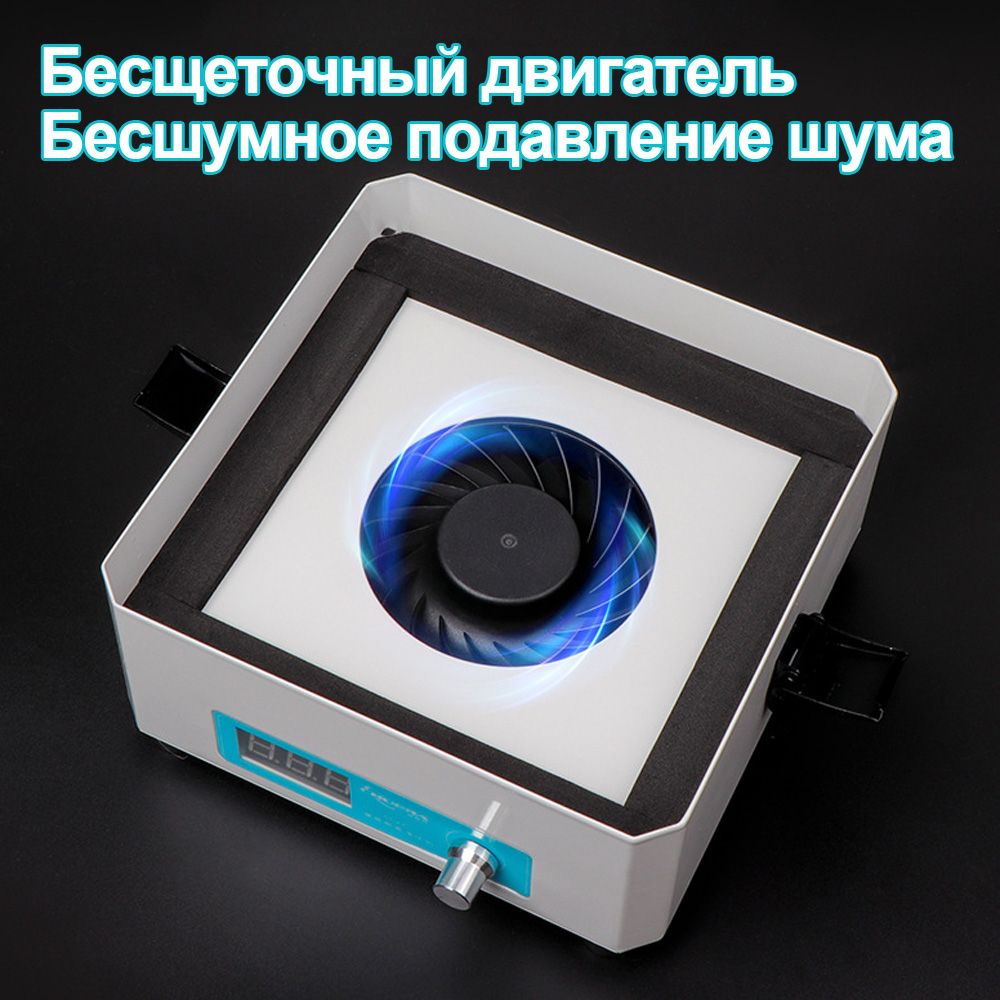 Настольная вытяжка,небольшой настольный дымоочиститель, светодиодный ...