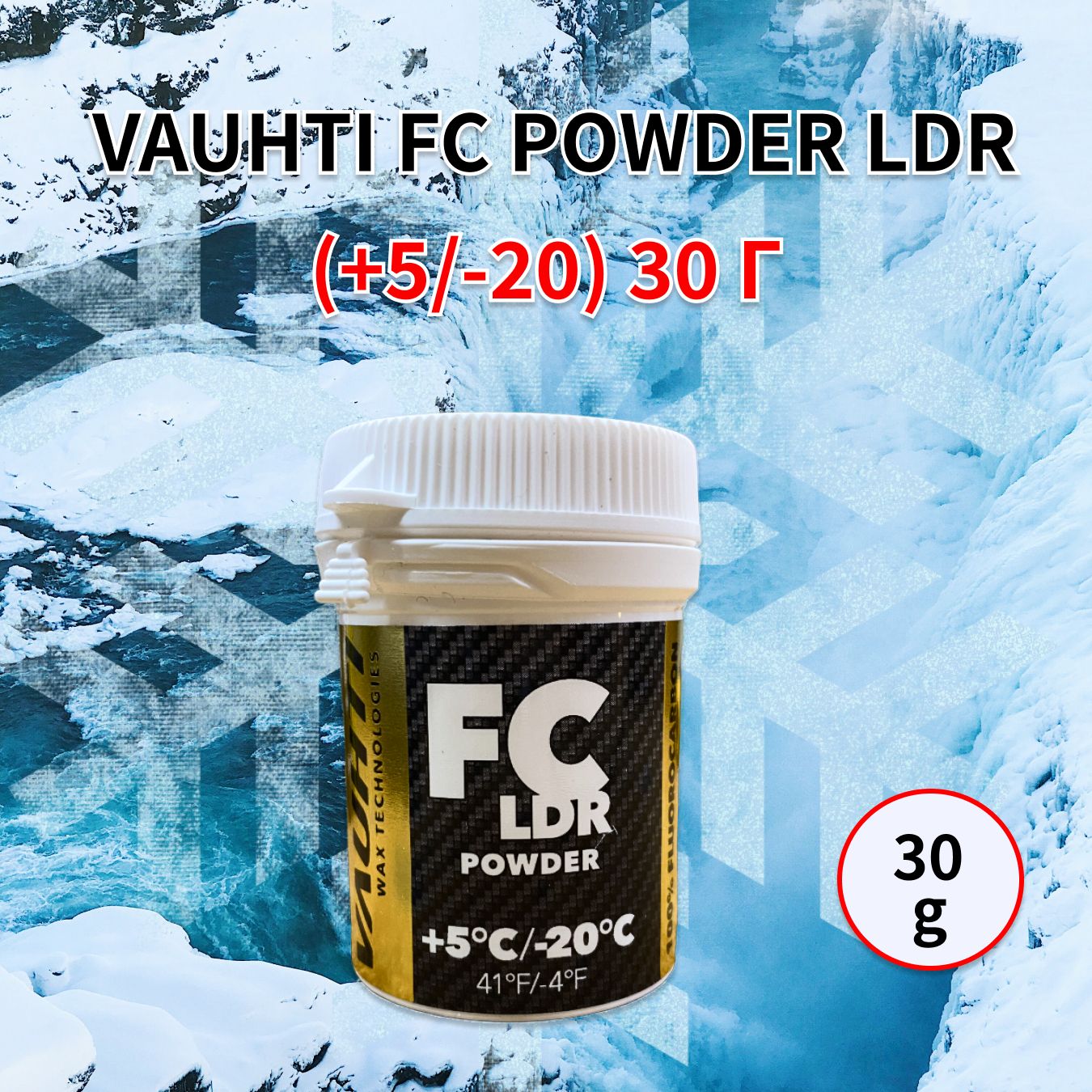Порошок VAUHTI FC Powder LDR купить c доставкой на OZON по низкой цене ...