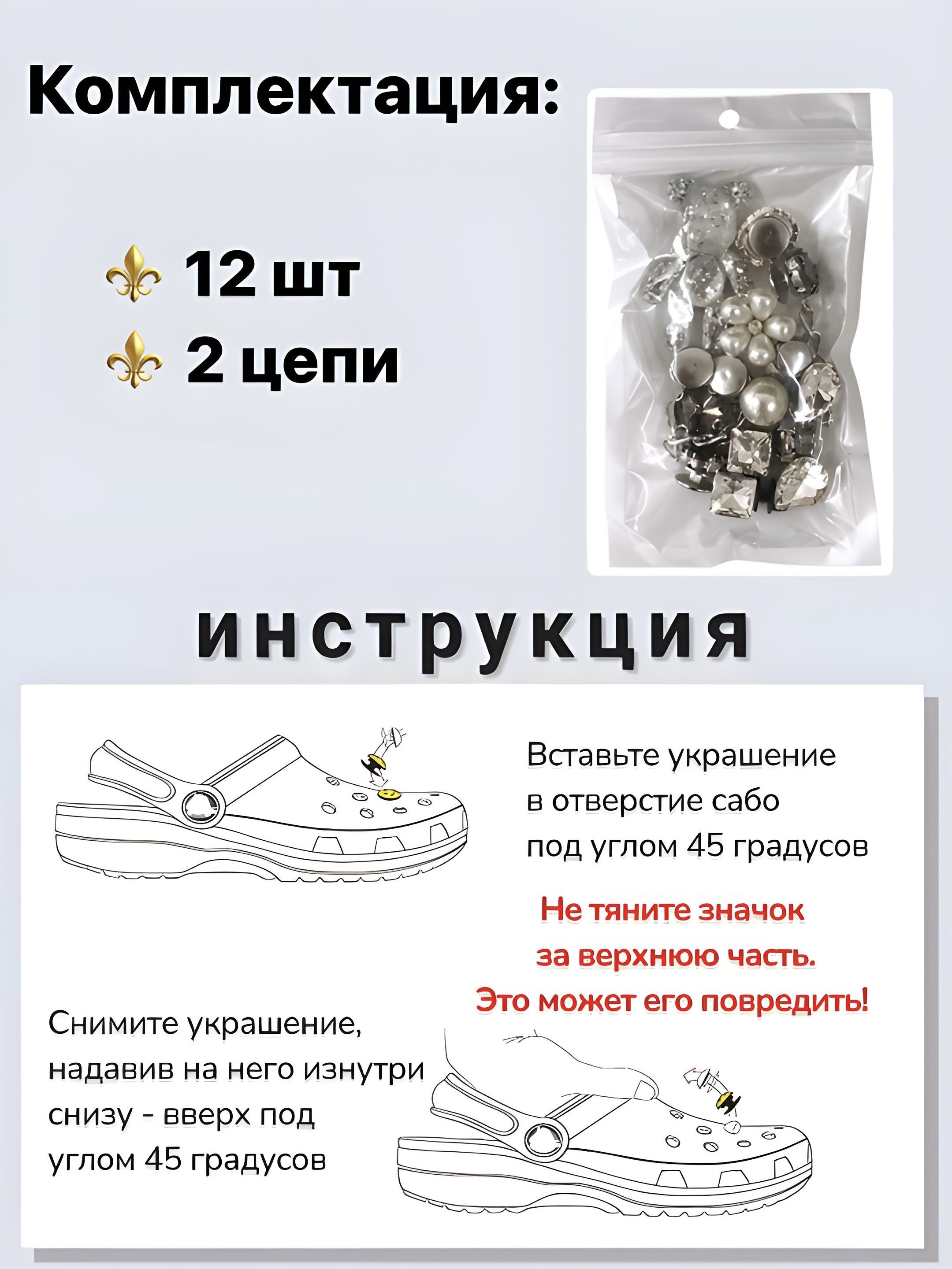 Джибитсы для кроксов и сабо, 14 шт, CozyCorner, Jibbitz крокс ...