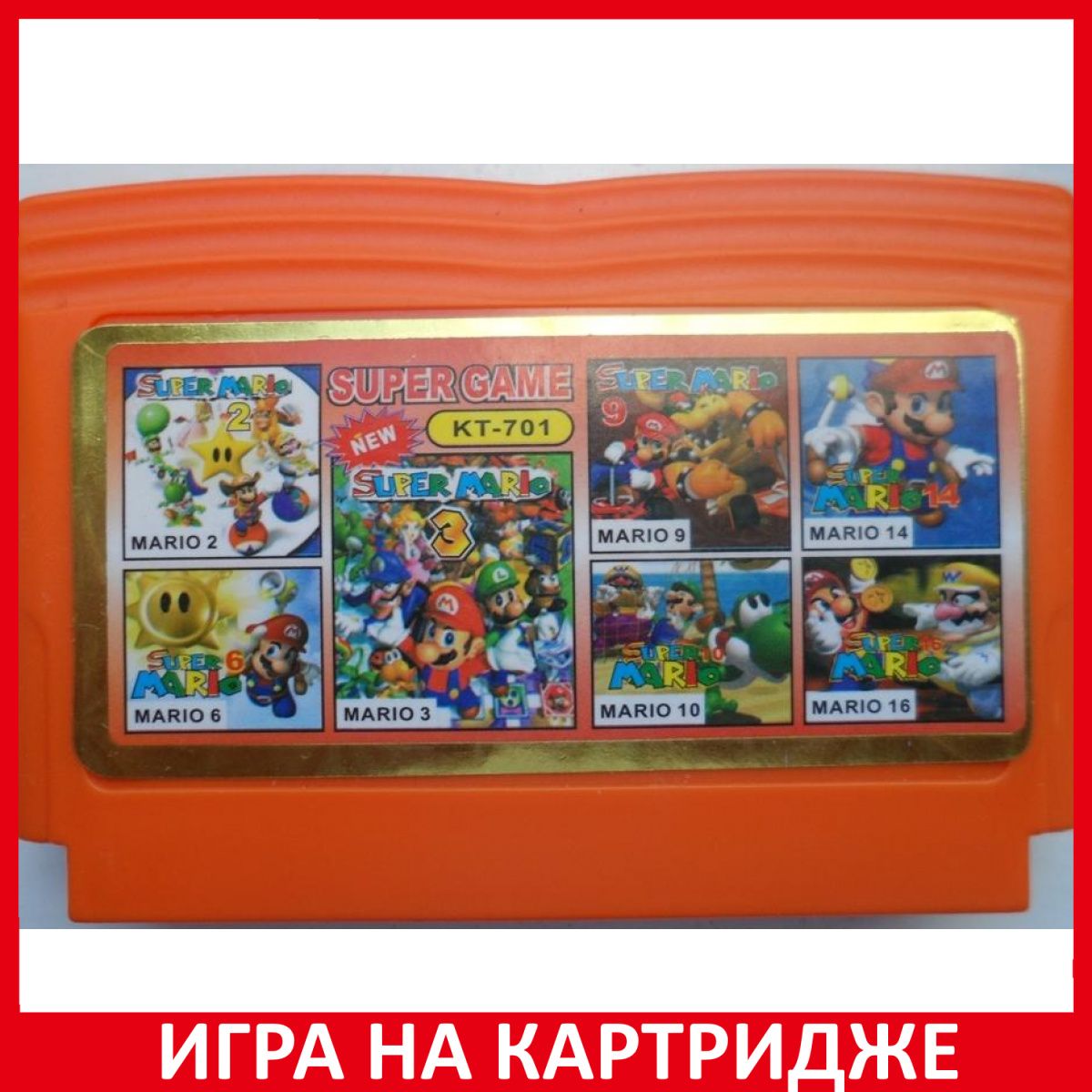 Игра Сборник игр 7 в 1 KT-701 Mario (Все Марио) (8 bit, Английская ...