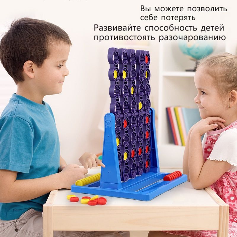 Вращающиеся трехмерные шахматы, интерактивные настольные игры родителей ...