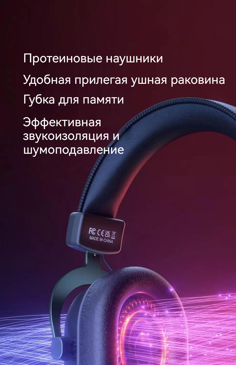 Игровые наушники Полноразмерные Fifine H6 - купить по доступным ценам в ...