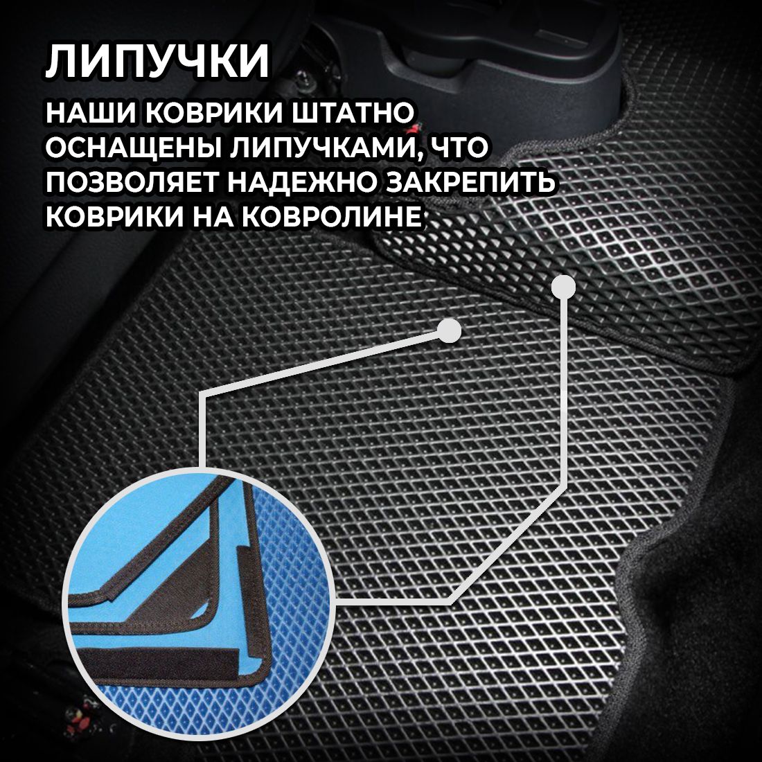 Коврики в салон автомобиля Eva Standart Коврики для авто, цвет серый ...