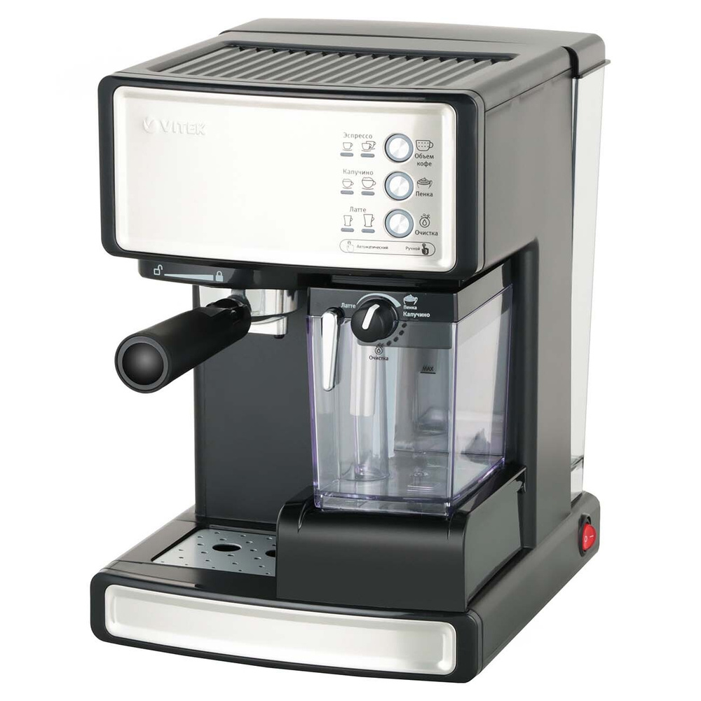 Кофеварка рожкового типа Vitek VT-1514 BK - купить с доставкой по ...