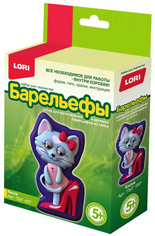 Lori Набор для создания барельефа купить с доставкой по выгодным