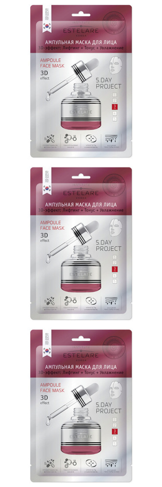 Estelare Маска косметическая Увлажнение Для всех типов кожи - купить с ...