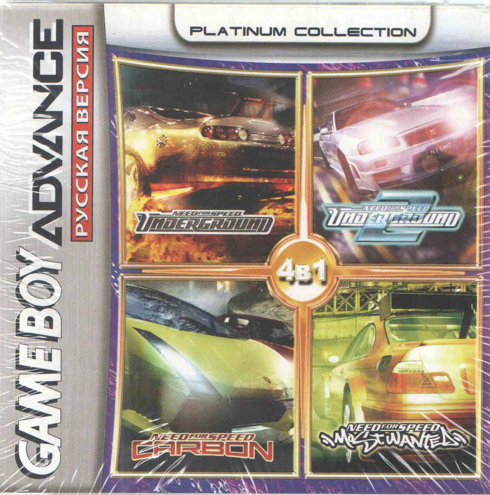4в1 NFS.:Most Wanted/Underground/Underground 2/Carbon:Own The City (GBA ...