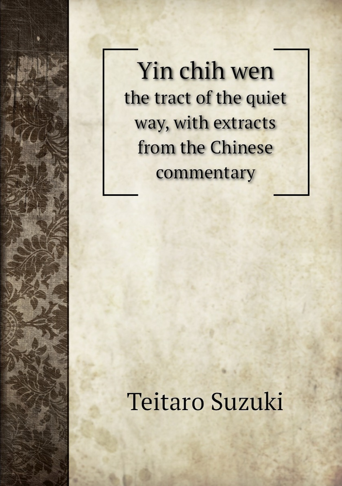 Yin chih wen. the tract of the quiet way, with extracts from the ...