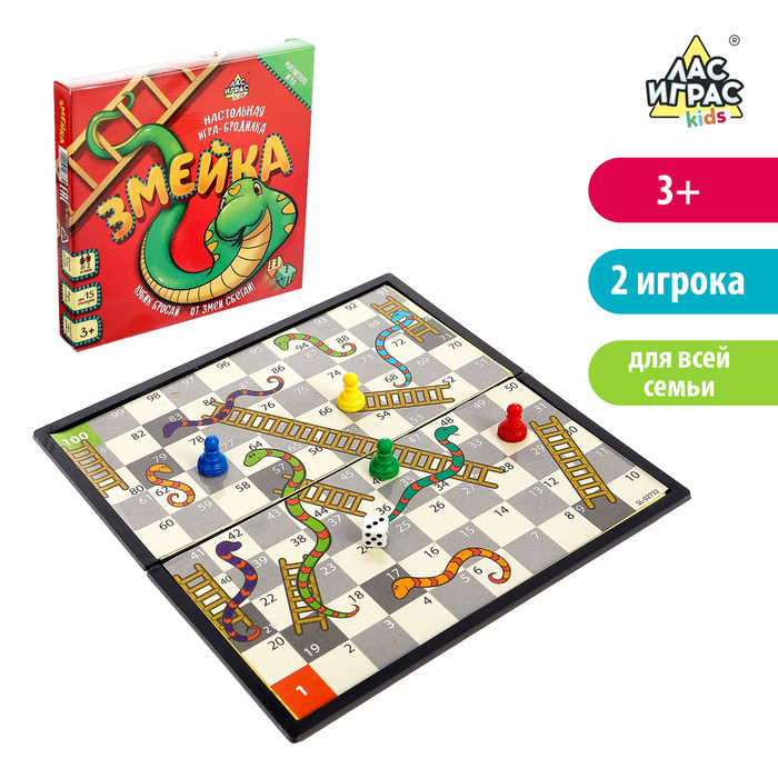 Настольная игра .Бродилки .От 3 лет - купить с доставкой по выгодным ...