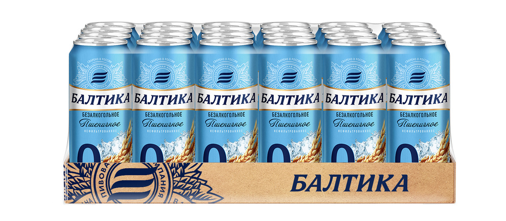 Напиток пивной Балтика Пшеничное №0, пивной, безалкогольный ...