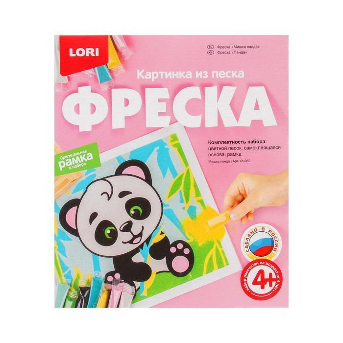 Фреска Картина из песка Мишка панда купить с доставкой по выгодным