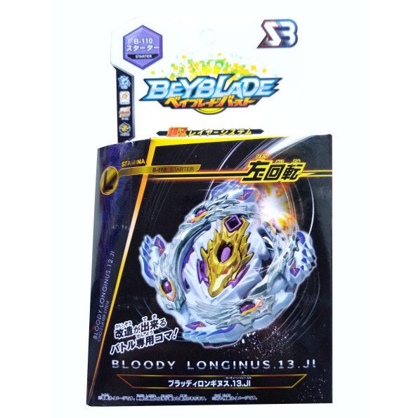 Волчок BEYBLADE Bloody Longinus B-110 (Бейблейд Кровавый Луинор Взрыв 4 ...