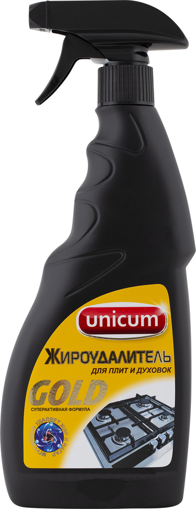 Жироудалитель Unicum Gold концентрат для плит и духовок 500мл купить на ...