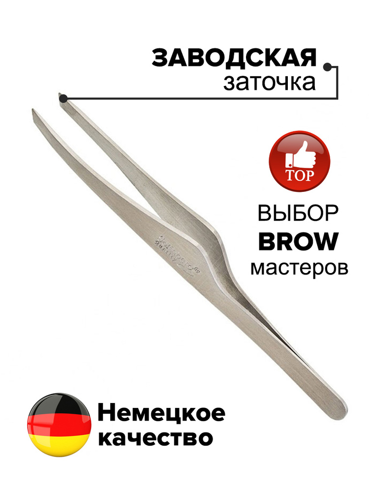 Пинцет для бровей и ресниц Solinberg G801 профессиональный скошенный / щипчики для бровей и ...