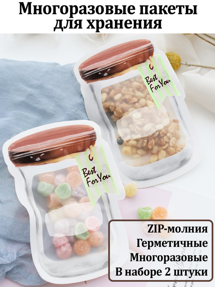 Пакеты фасовочные Style Home, 16 х 11 см, 2 шт, Полиэтилен купить по ...