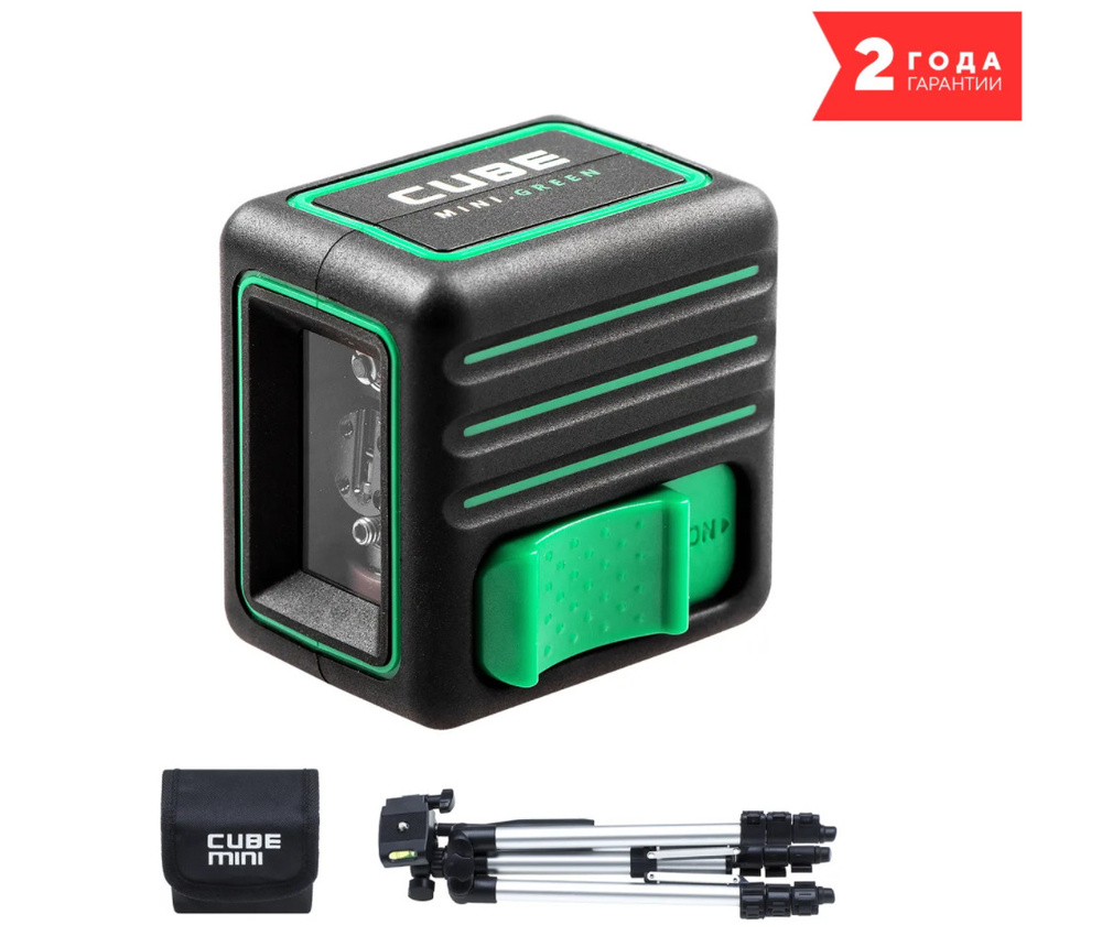 Купить Лазерный уровень ADA Cube MINI Green Professional Edition по низкой цене в интернет ...