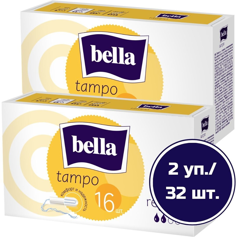 Тампоны bella Tampo Regular женские 2 капли/ комфорт для интимной ...