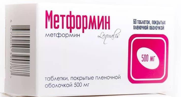 Метформин таблетки покрытые оболочкой пленочной 500 мг х60 — купить в ...