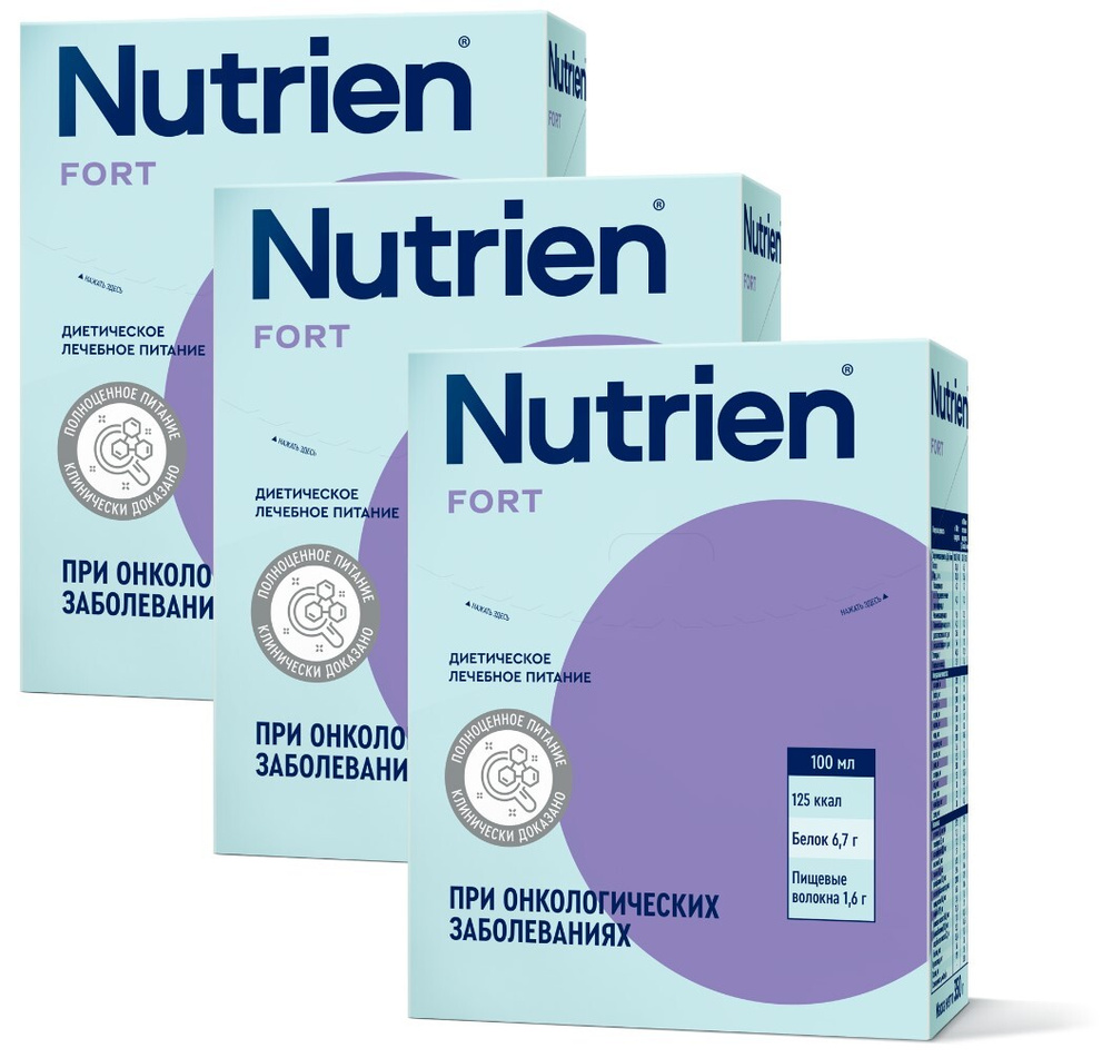 Смесь Nutrien Fort (Нутриэн Форт) сухая специализированная для ...