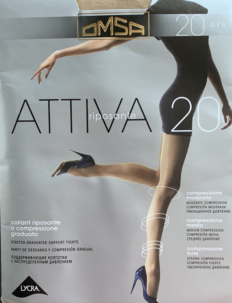Колготки Omsa Бежевый(SIERRA), 20 den, 1 шт - купить с доставкой по ...