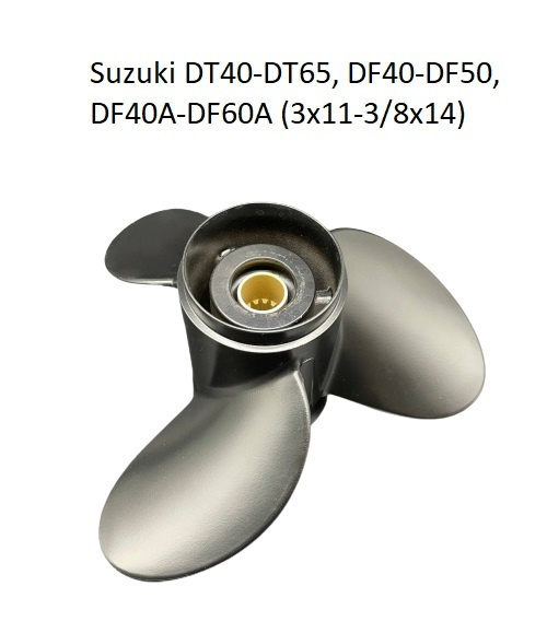 Винт для лодки Outboard Propeller Suzuki DT40-DT65, DF40-DF50, DF40A ...