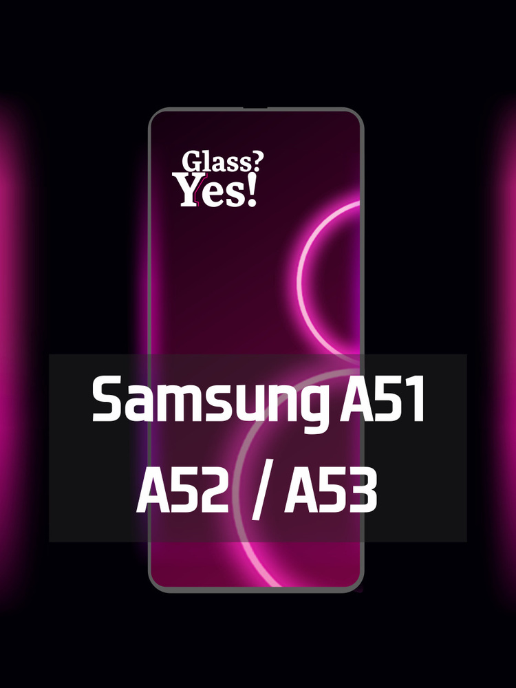 Защитное стекло на Samsung Galaxy А51 А52 А53 / a 51 52 53 ( стекло для ...