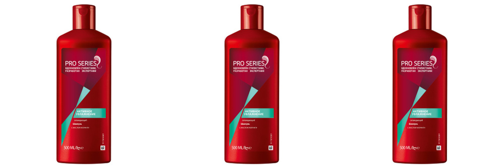 Pro Series Шампунь охлаждающий Активное увлажнение 500мл, 3 шт ...