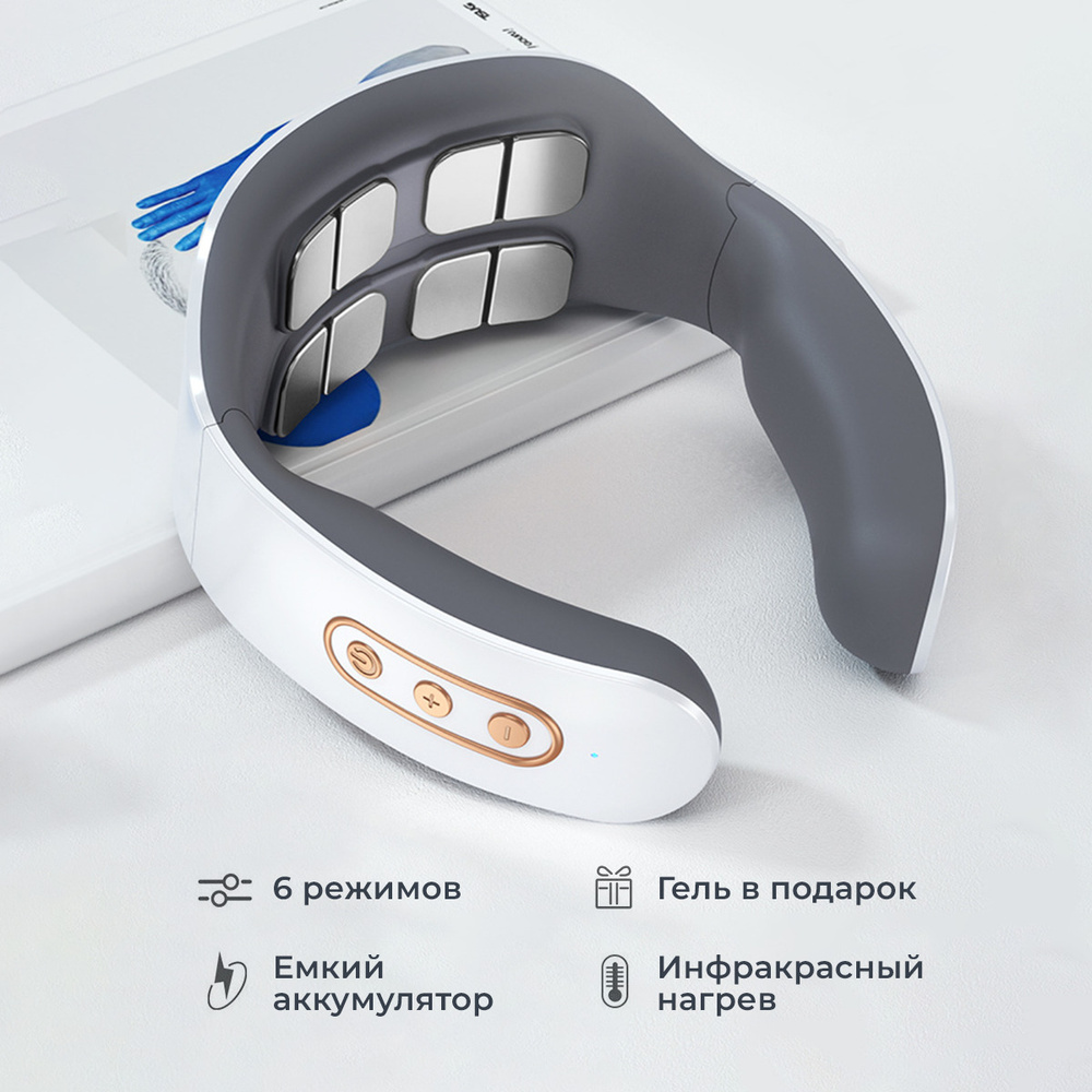 Массажер для шеи и плеч с подогревом электроимпульсный - купить с ...