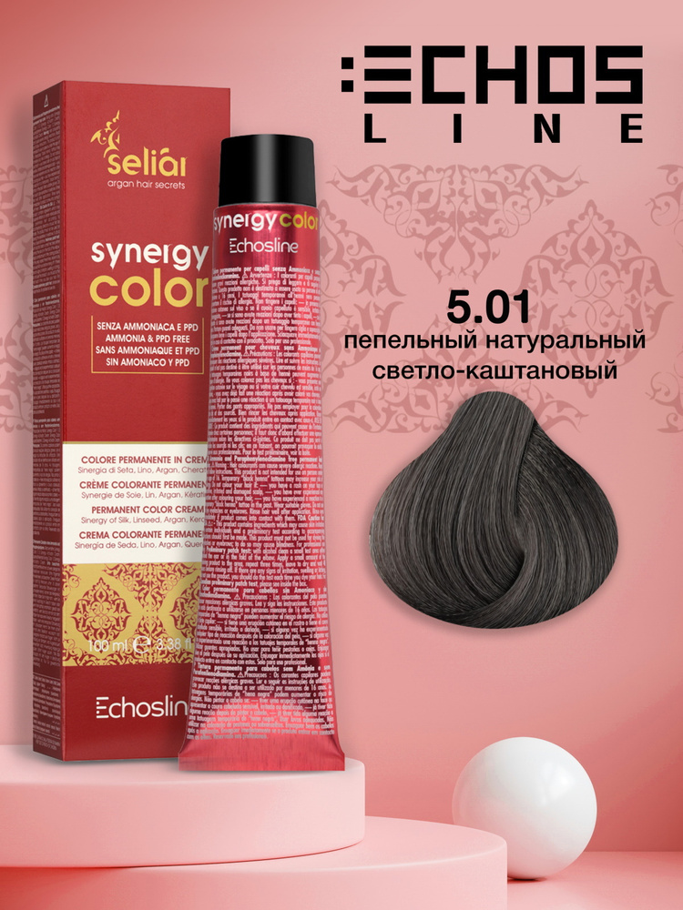 ECHOS LINE Крем-краска SELIAR SYNERGY COLOR для окрашивания волос 5.01 ...