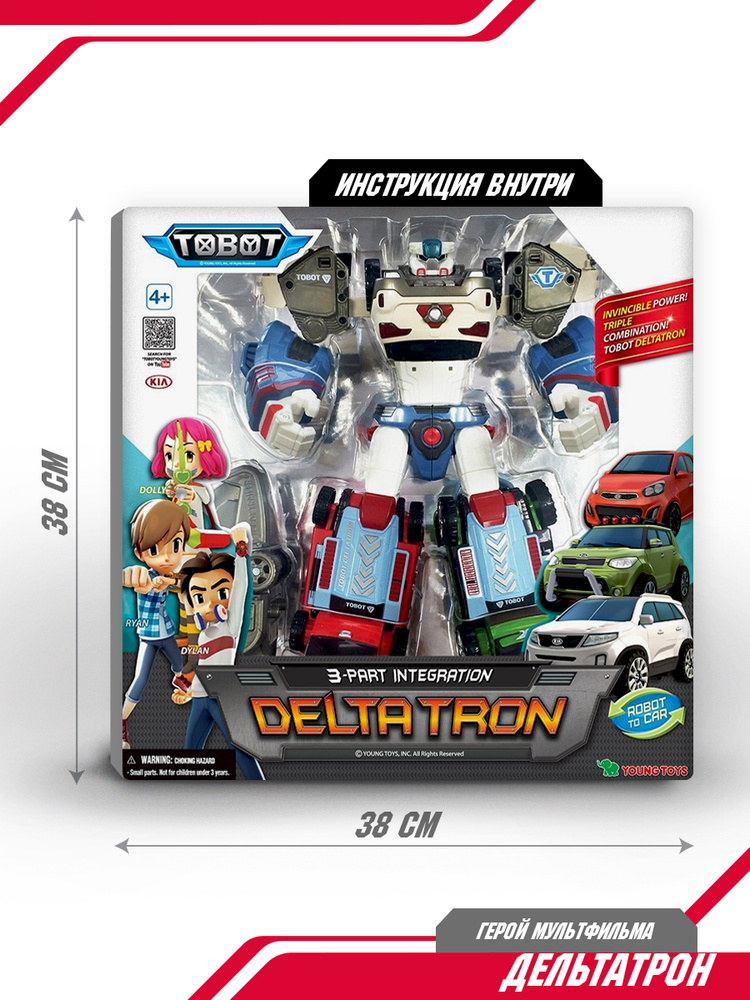 Трансформер Tobot Дельтатрон, 301040 - купить с доставкой по выгодным ...