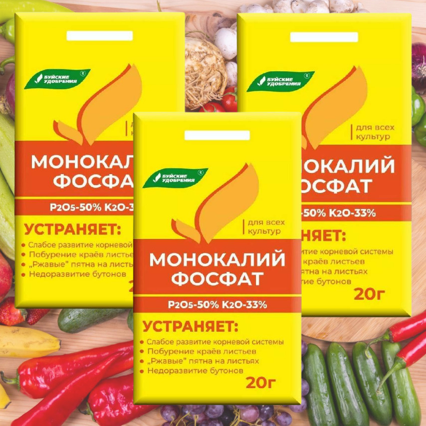 Удобрение Монокалийфосфат 60г Буйские удобрения , 3 пакета по 20 г ...