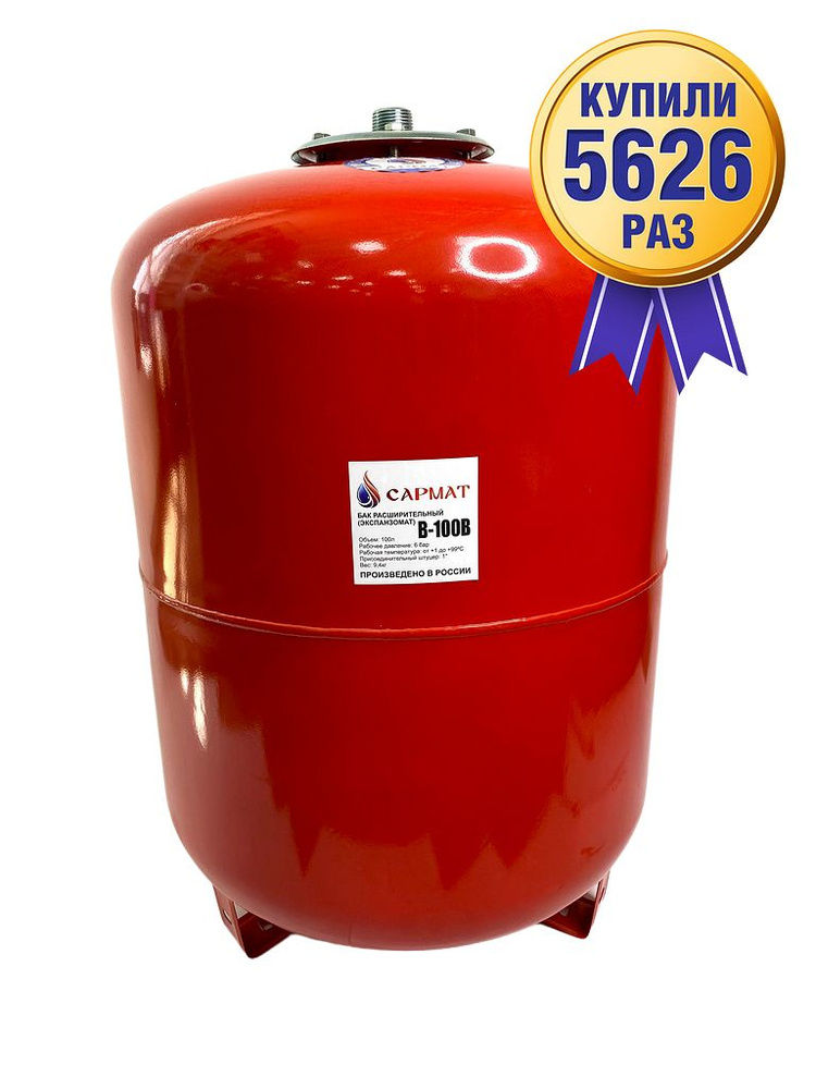 Расширительный бак 100л 60 фото - Baxastroy.ru