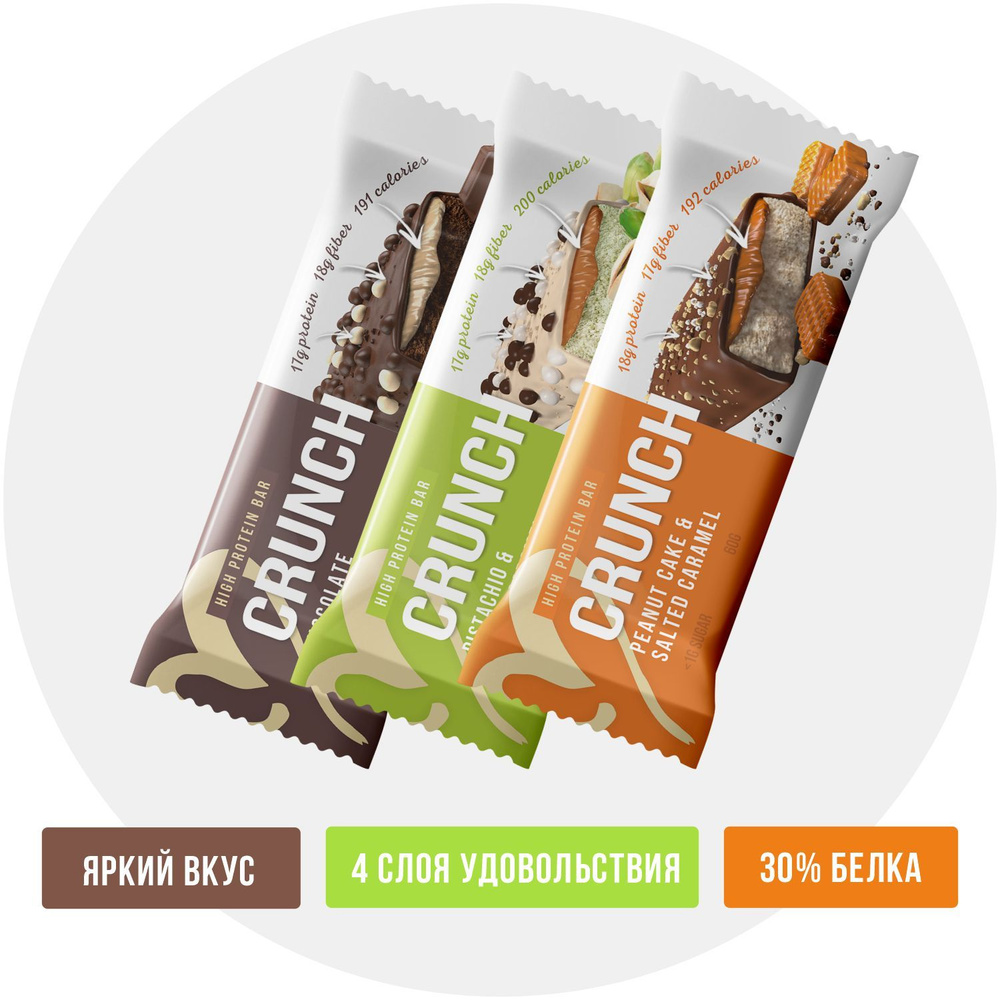Протеиновые батончики без сахара BootyBar CRUNCH ассорти 3 шт (арахис ...
