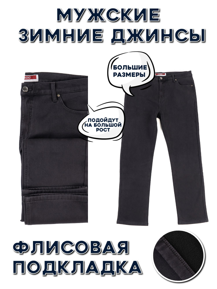 Джинсы PIAGIO - купить с доставкой по выгодным ценам в интернет ...