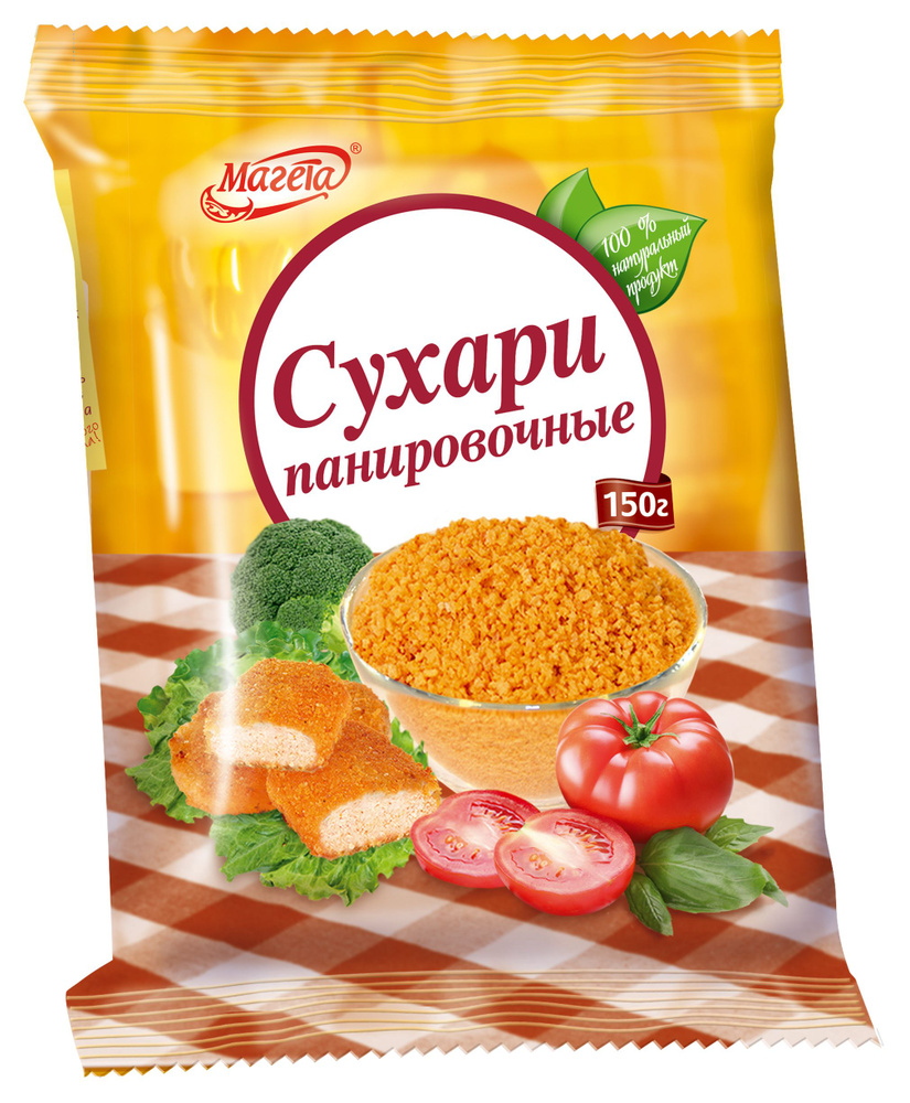 Сухари панировочные Магета, 150 г - купить с доставкой по выгодным ...