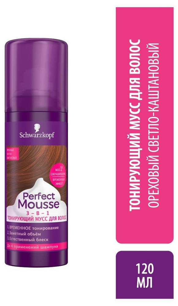 Тонирующий мусс 3-в-1 Perfect Mousse, Ореховый светло-каштановый, 120 ...