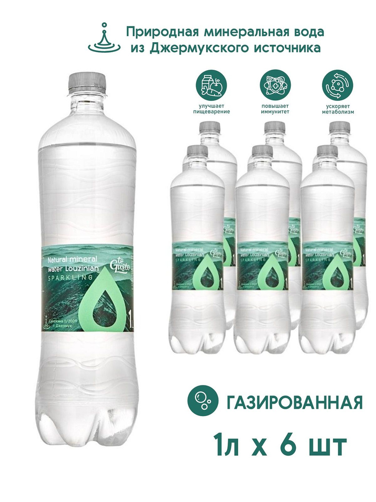 te Gusto Минеральная вода лечебно-столовая 1лх6шт - купить с доставкой ...