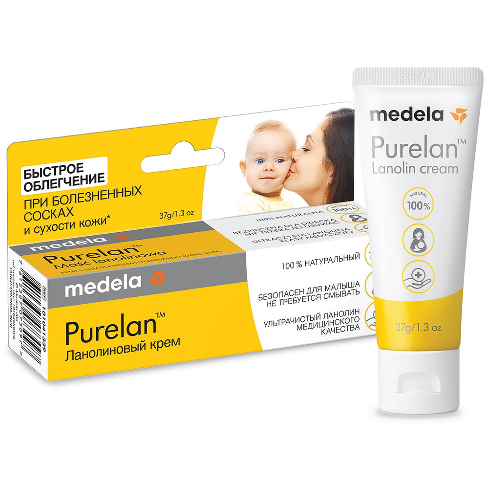 МЕДЕЛА Пурелан/Medela Purelan крем ланолиновый для гигиенического ухода ...