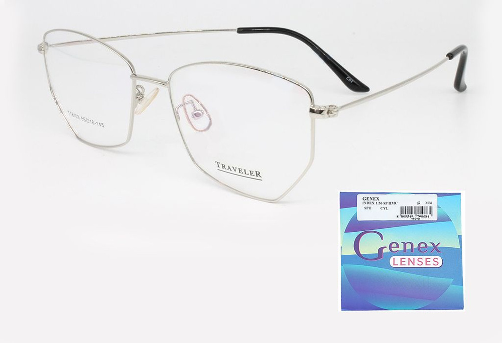 Очки для зрения Traveler 18103 c4 линзы Neolook. - купить с доставкой ...